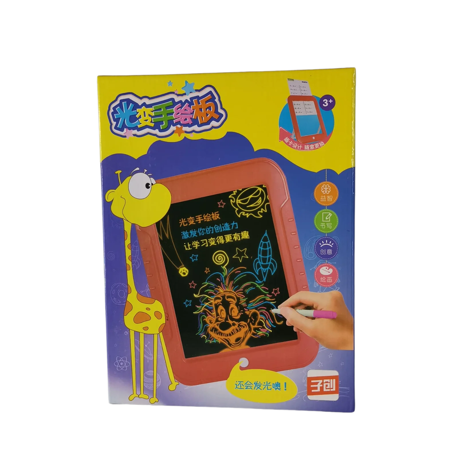 Light-up Drawing Board for Kids – Baytak 3ena